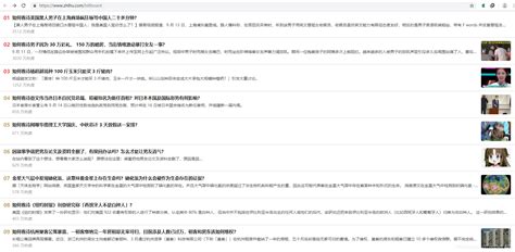 【python实现网络爬虫20】知乎热榜爬取选择任意网站使用requestsbs4爬取知乎 Csdn博客