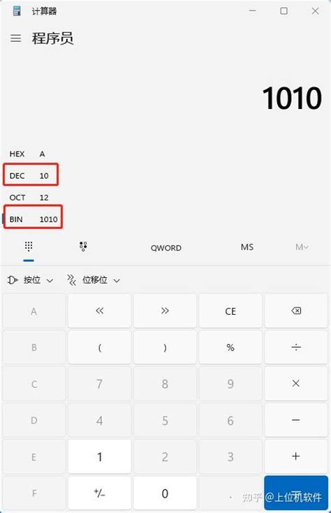 上位机开发——十进制无符号整数转二进制（进制转换） 知乎
