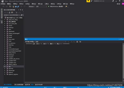 Libzip开发笔记（一）：libzip库介绍、编译和工程模板 个人文章 Segmentfault 思否