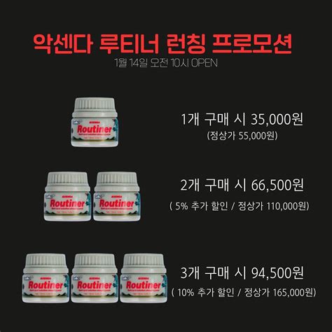 군산 이엘에스테틱 동안피부 전문점 군산 슈퍼젝션 No1 군산 피부소생전문센터 너무 오래 기다리셨죠🙌 많은 분들이 기다리시던 만큼 오픈되자마자 빠르게 주문