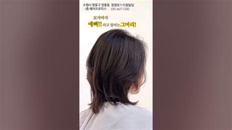 중년머리 장인의 사모님 허쉬컷 Youtube