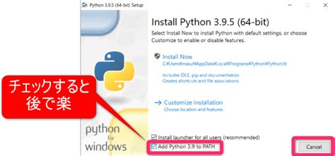 Pythonの環境変数pathの設定・確認と「pathが見つかりません」の対応方法｜中小企業診断士まっすーのit経営ブログ