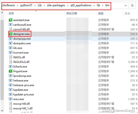 Qtdesignerpyqt5的安装pyqt 缺少c Csdn博客