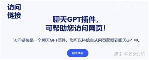 干货丨chatgpt大爆发，这35个ai工具让你效率倍增，解放双手！ 知乎