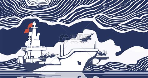 航空母舰插画图片下载 正版图片400938592 摄图网