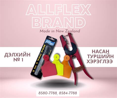 Мал 🐂Малын ширх гэж юу вэ 💎Малын ширх гэдэг нь малын арьсан дээр амьдардаг жижиг шимэгч