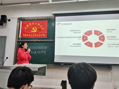 应用数学学院学生党支部组织召开积极分子答辩大会 应用数学学院