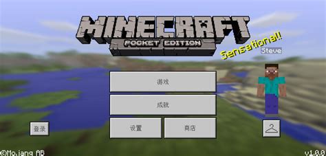 携带版1 0 0 中文 Minecraft Wiki