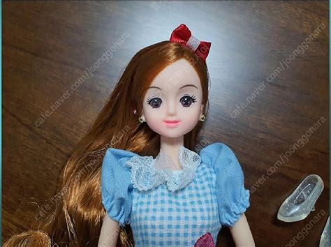 단종 백설공주 냉장고 미미인형 키덜트 중고나라