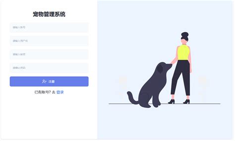 GitHub rongdisun Django PetParadise 基于Django开发的宠物乐园项目 毕业设计