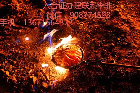 陆配来台团聚可否办理逐次加签证 趣台湾旅游网