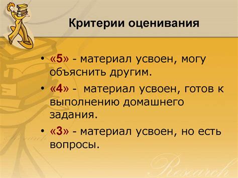 Слова категории состояния Урок русского языка в 7 классе презентация онлайн