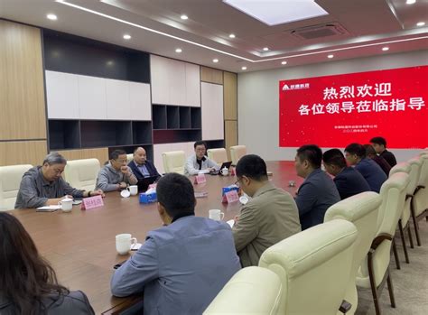 企业新闻 安徽皖通科技股份有限公司