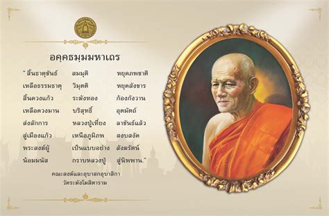 โรง โรงเรียนพุทธศาสนาวันอาทิตย์ วัดพระศรีมหาธาตุ บางเขน