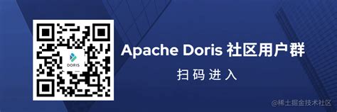 数据库 如何进行 apache doris 集群 docker 快速部署 个人文章 segmentfault 思否