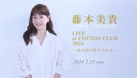 Fujimoto Miki Live At Cotton Club 2024 ~marunouchi De Machiawase~ Hello Project Wiki Fandom