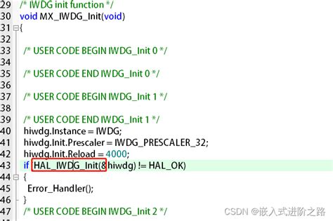 手把手教你开发stm32——看门狗(基于hal库)stm32 看门狗 Csdn博客 手把手教你开发stm32——看门狗(基于hal库)stm32 看门狗 Csdn博客