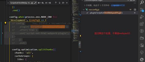 前端 若依3 8 5版本vue cli升级到 5 0 8碰到的一些问题 个人文章 SegmentFault 思否