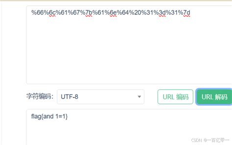 Writeupcsdn Writeup Csdn博客 Writeupcsdn Writeup Csdn博客