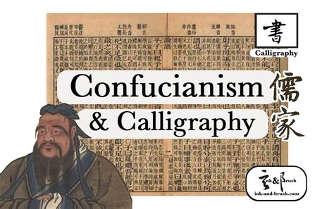 Confucianism And Calligraphy Ink And Brush