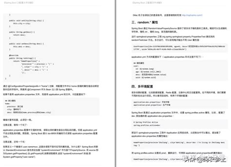 超详细的spring Boot手册，从基础入门到实战进阶！springboot手册肥肥技术宅的博客 Csdn博客