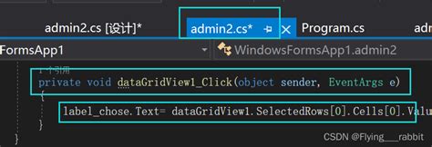 vs2019，c ，mysql创建图书管理系统4（删除和修改功能的实现） vs删除按钮代码 csdn博客
