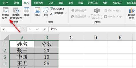 Excel