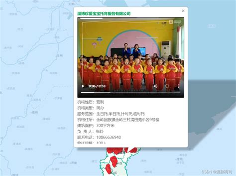 数据可视化大屏百度地图绘制行政区域标注实战案例解析 个性化地图、标注、视频、控件、定位、检索） 百度地图配合threejs个性化区域矢量图