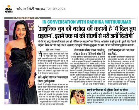 Maindiltumdhadkan Radhikamuthukumar Indresh Gupta