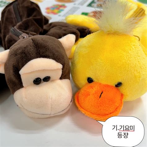 신상 할인 이벤트 🩷최저가🩷 오리 오랑우탄 인형 대용량 필통 파우치 학생 펜케이스 다용도 새학기필통 Y2k 에이블리