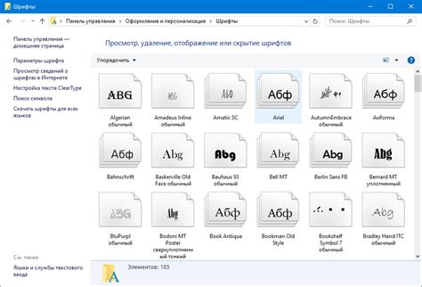 Как добавить шрифт в фотошоп