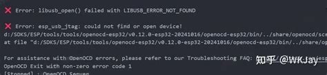 【esp32s3】 下载时遇到 Libusb Open Failed 解决方案 知乎