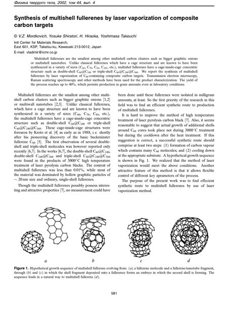 Pdf Synthesis Of Multishell Fullerenes By Laser Vaporization Of