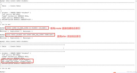 【mysql】数据库之索引的增删改查mysql索引的增删改查 Csdn博客 【mysql】数据库之索引的增删改查mysql索引的增删改查 Csdn博客
