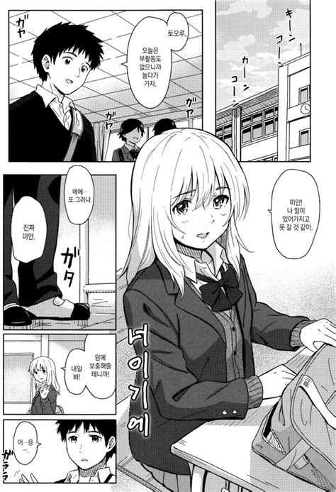 슈비의 블로그 귀여운 만화 그림 만화 코믹 아트