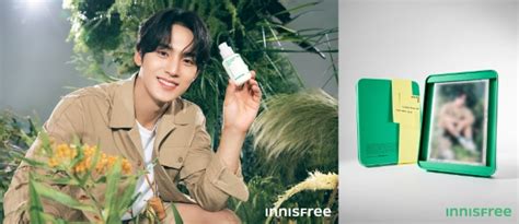 이니스프리 세븐틴 ‘민규 폴딩 포토 증정 이벤트 진행