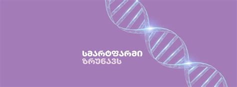 Palitra L Publishing • ბავშვებისთვის 🎉 მალე „მსოფლიოს დროშები“ 60 ბარათი 🇩🇪🇬🇪🇬🇲 🌎 აღმოაჩინე