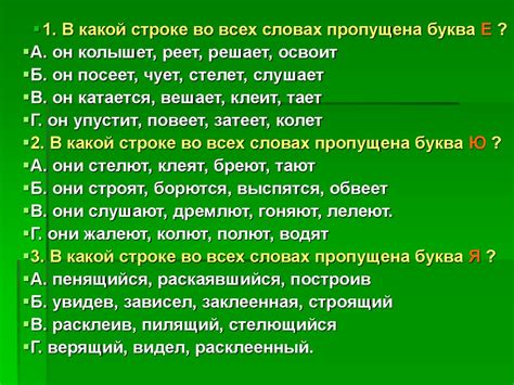 Запятая и точка с запятой в БСП 9 класс презентация онлайн