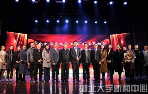 湖北大学第二届“致盛”校友奖助金颁发 湖北大学新闻网