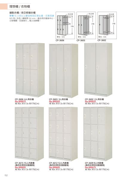 【理想收納櫃】 B4 4a 卡片箱 文件櫃 文件抽屜 收納櫃 收納抽屜 分類櫃 分類抽屜 報表櫃 隔間櫃 必購網