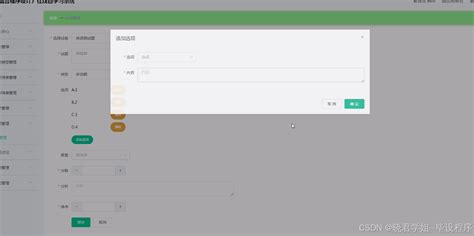 Nodejs毕设《c语言程序设计》在线自学习系统论文程序设计c语言在线学习系统 Csdn博客
