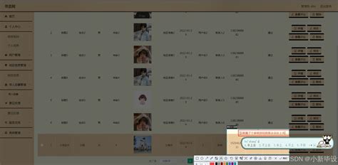 Java计算机毕业设计寻亲网（开题报告源码论文）基于java的老年痴呆病人定位系统 Csdn博客