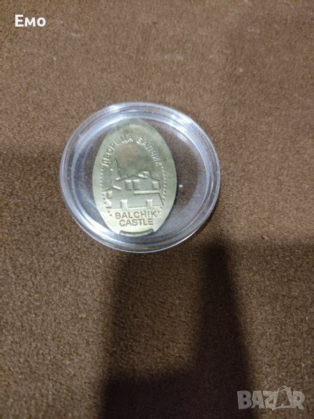 Плакет двореца Балчик в Нумизматика и бонистика в гр Рудозем