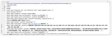 可狱可囚的爬虫系列课程 04：requests常见乱码问题 Csdn博客