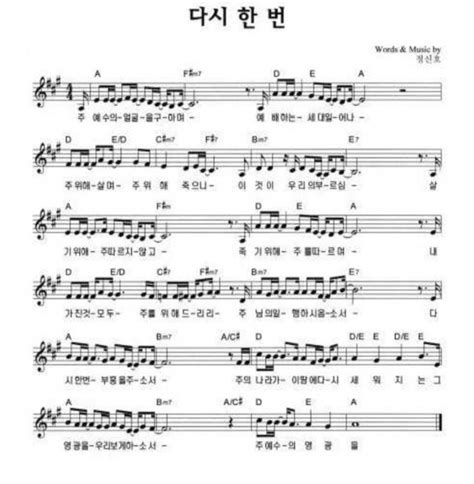 주 예수의 얼굴을 구하며 네이버 블로그