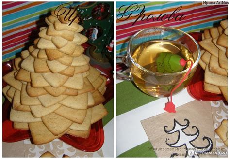 Формочки для печенья Avon Набор форм для фигурного вырезания теста