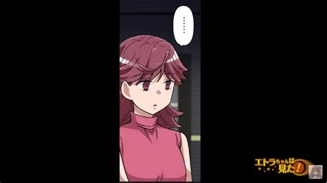 ＜彼氏と音信不通になったワケ＃16＞