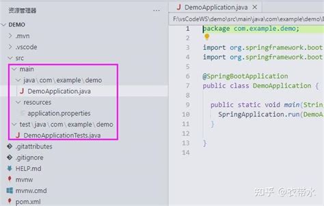 3vscode开发java项目 知乎