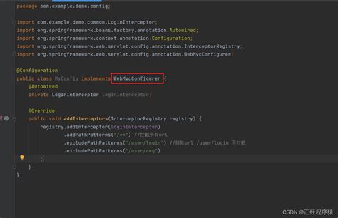 Springboot统一功能的处理springboot 字典字段统一处理 Csdn博客