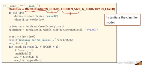 循环神经网络高级篇笔记——b站：刘二大人《pytorch深度学习实践》criterion Nncrossentropyloss